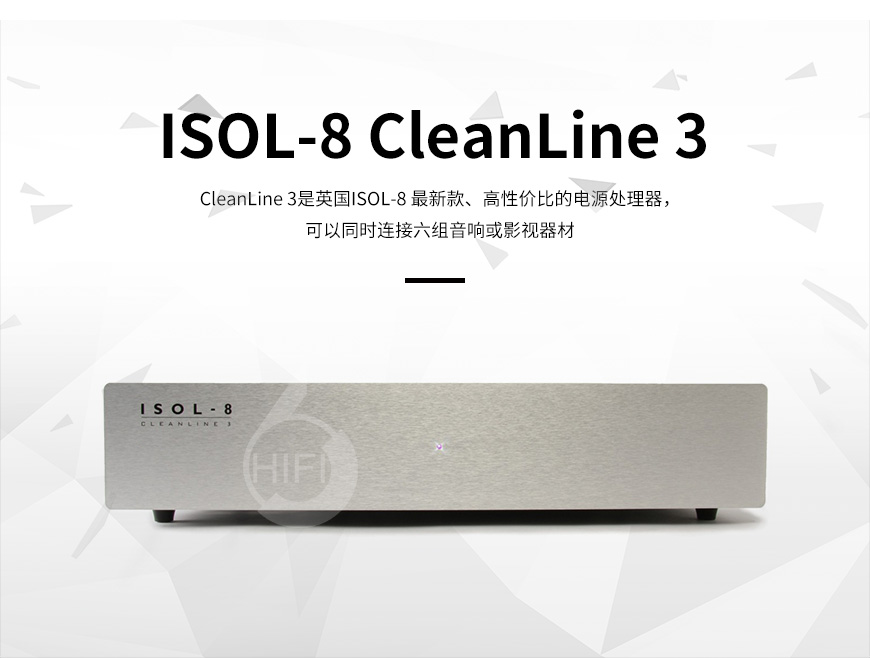 苏霸ISOL-8 CleanLine 3 电源处理器 滤波器【全新行货】,汇聚Hi-End影音,发烧从6HIFI开始,买音响上6HIFI音响发烧站!